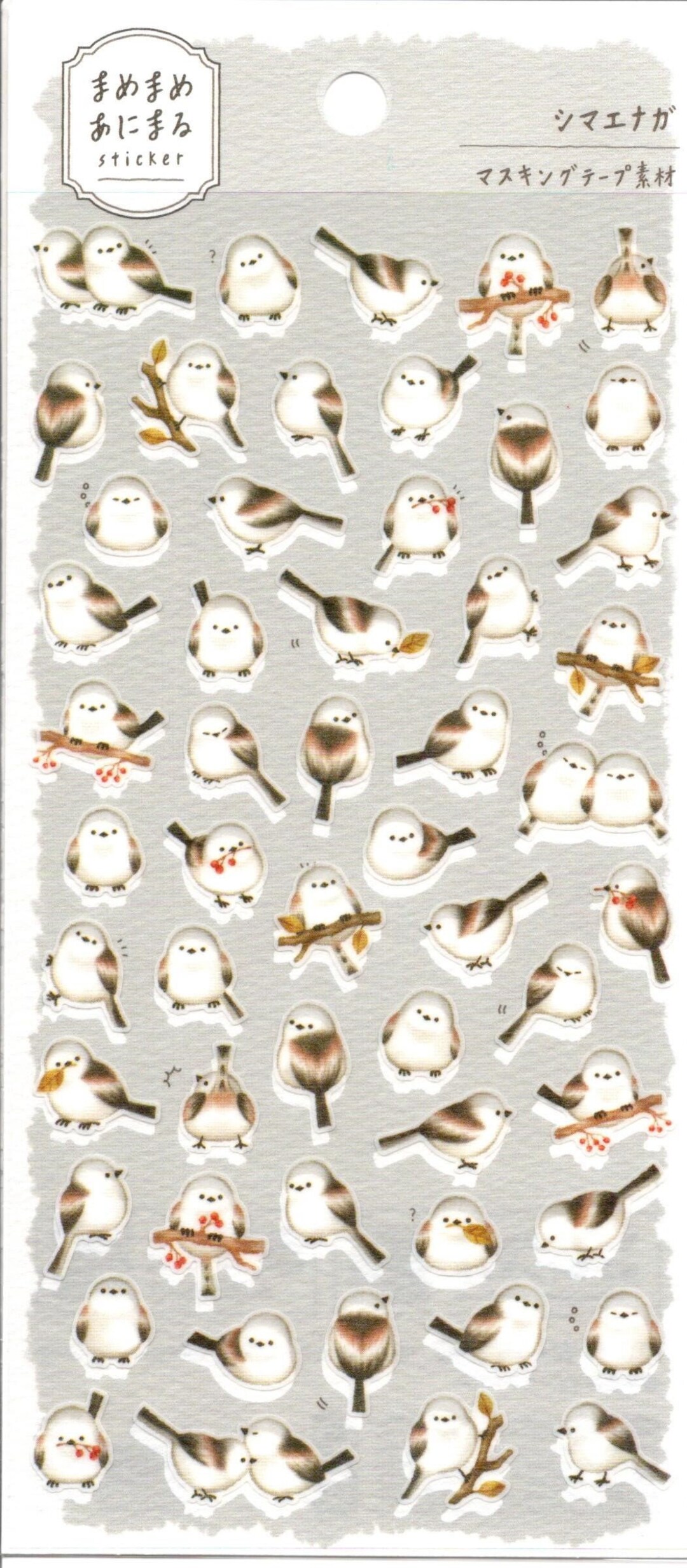 Bird Stickers - Masking Tape Stickers - Mind Wave Stickers - Reference #A7801 - Etsy