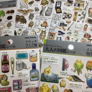 Japanese Animal Stickers - Paper Stickers - Kamio - Reference #A8316-18 ...