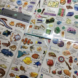 Animal Stickers - Dangerous Animal Stickers - Paper Stickers - Kamio ...