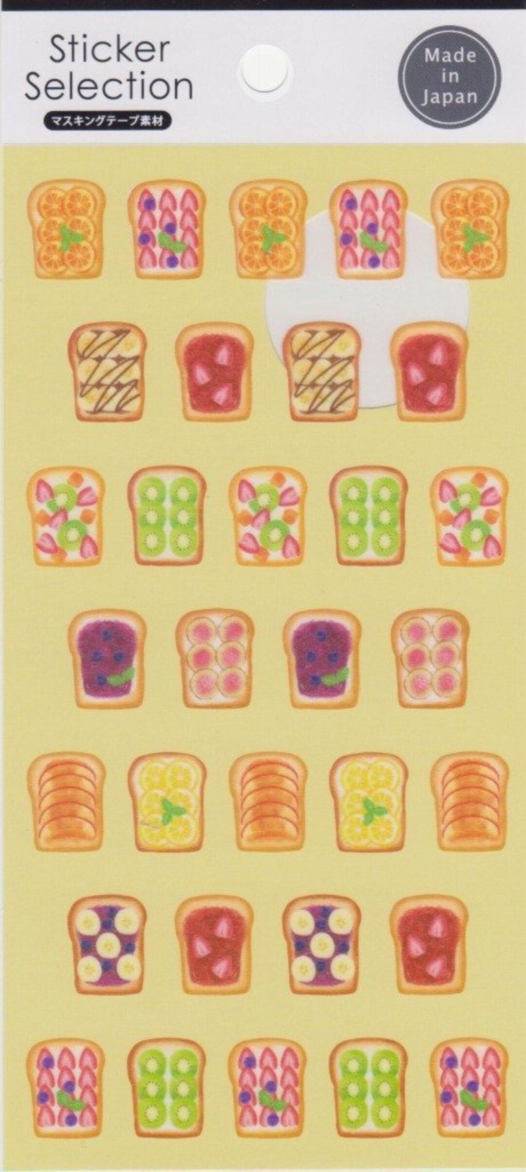 Bakery Stickers - Sandwich Stickers - Masking Tape Stickers - Etsy