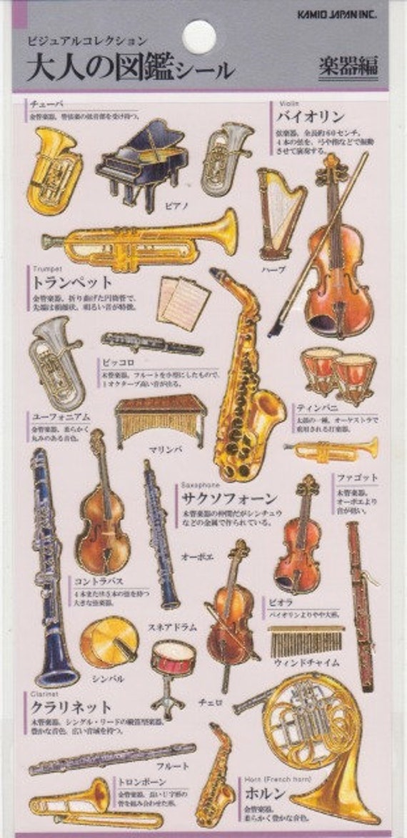 Music Stickers Instrument Stickers Paper Stickers Kamio | Etsy