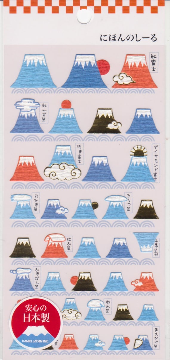 Mt Fuji Stickers Paper Stickers Reference TH7670A1959-60 | Etsy