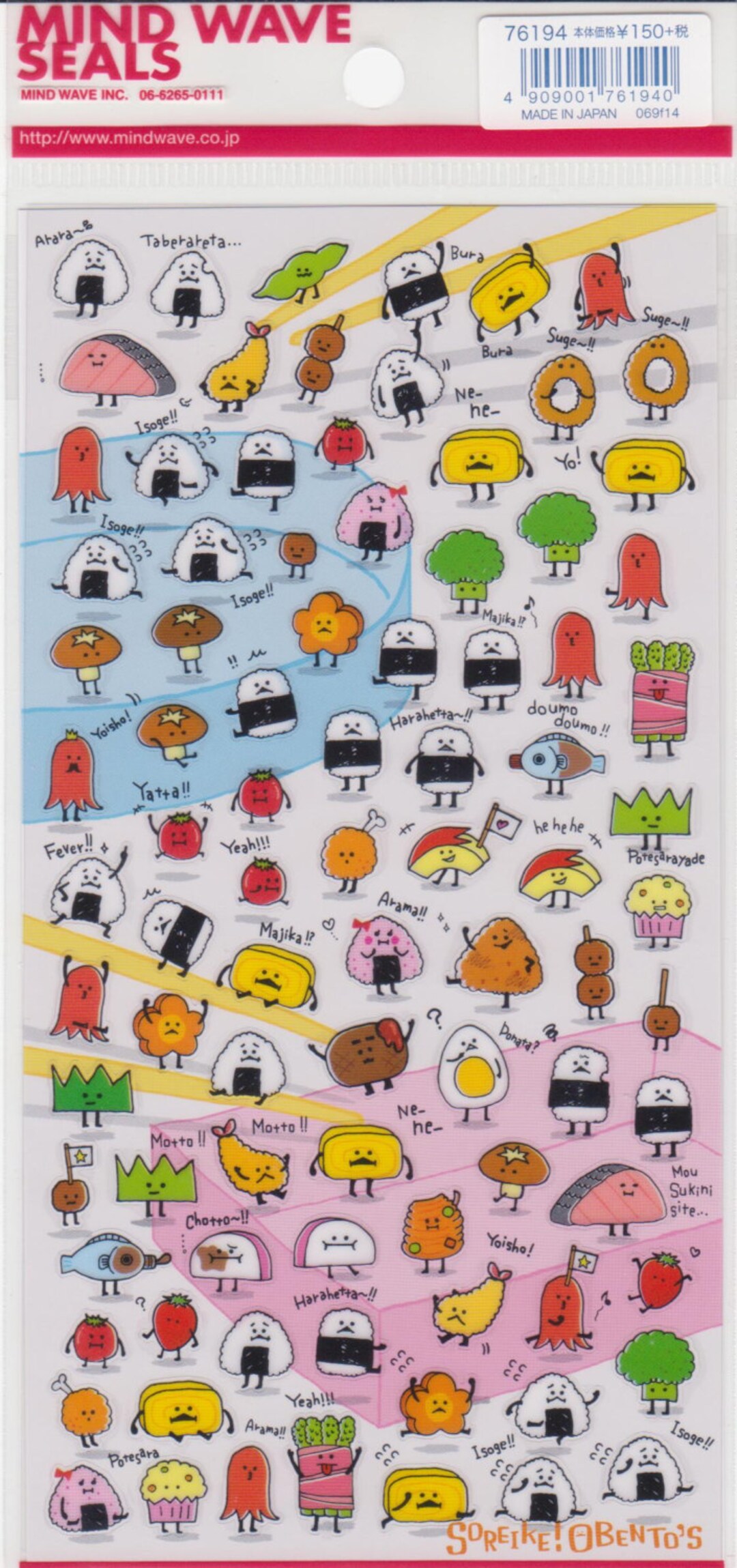 Onigiri Stickers - Bento Stickers - Japanese Stickers - Mind Wave ...