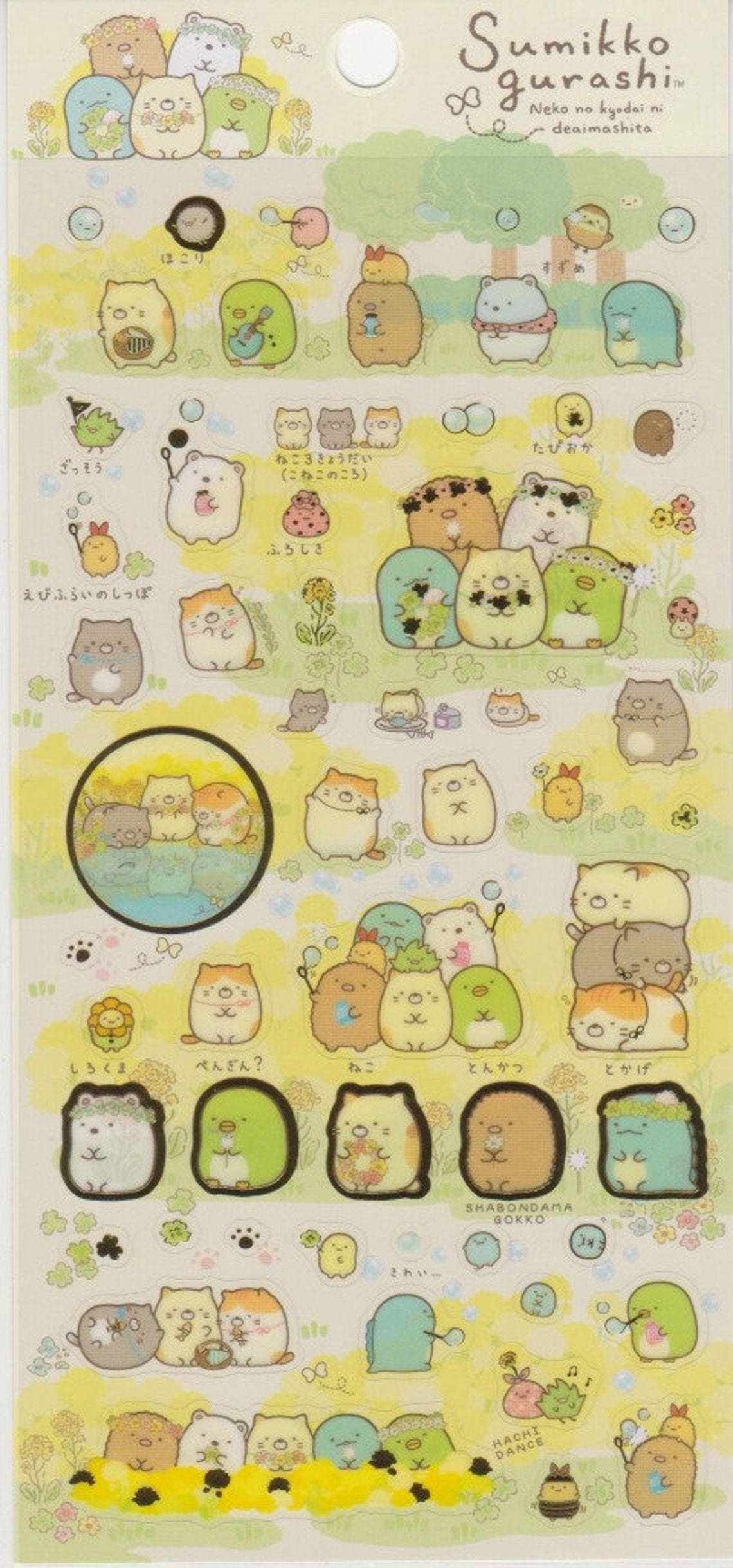 Sumikko Gurashi Stickers Reference - Etsy