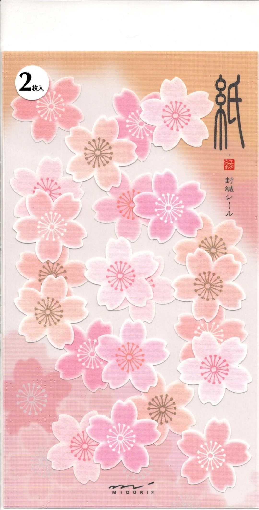 Sakura Stickers - 2 Sheet Set - Cherry Blossom Stickers - Paper ...