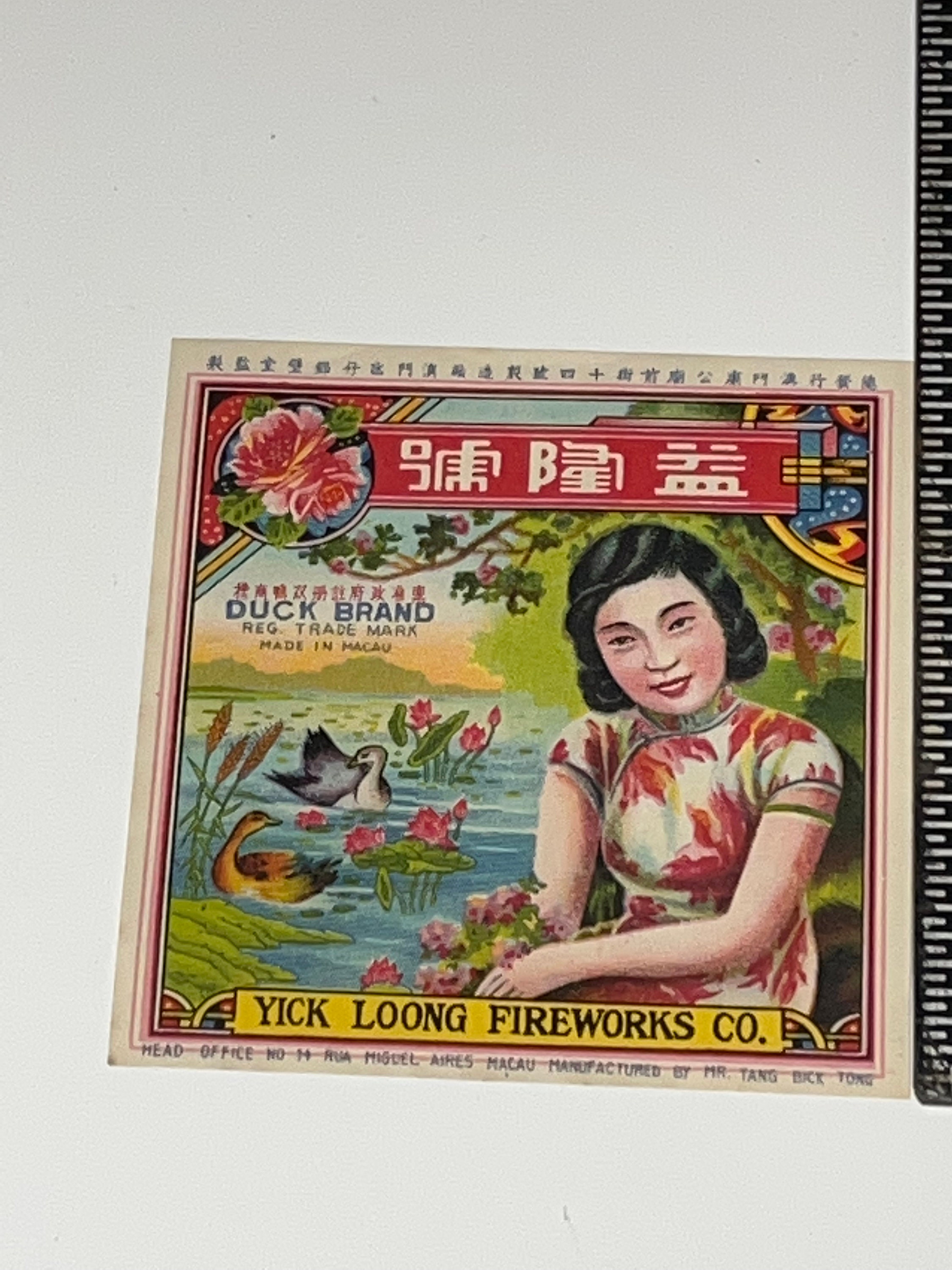 Vintage Duck Brand Firework Label - Etsy