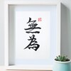 Love Poem Chinese Calligraphy/characterhandwritten Poem Calligraphy ...