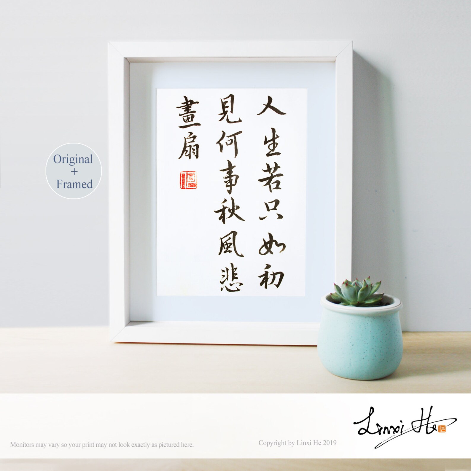 Love Poem Chinese Calligraphy/characterhandwritten Poem Calligraphy ...