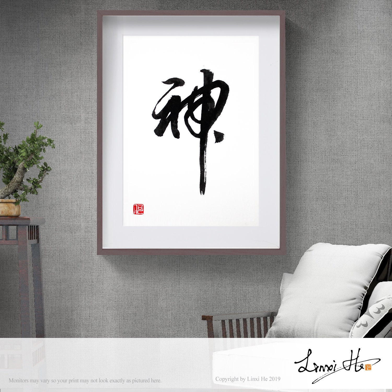 God Chinese Calligraphy/character Shen神handwritten - Etsy