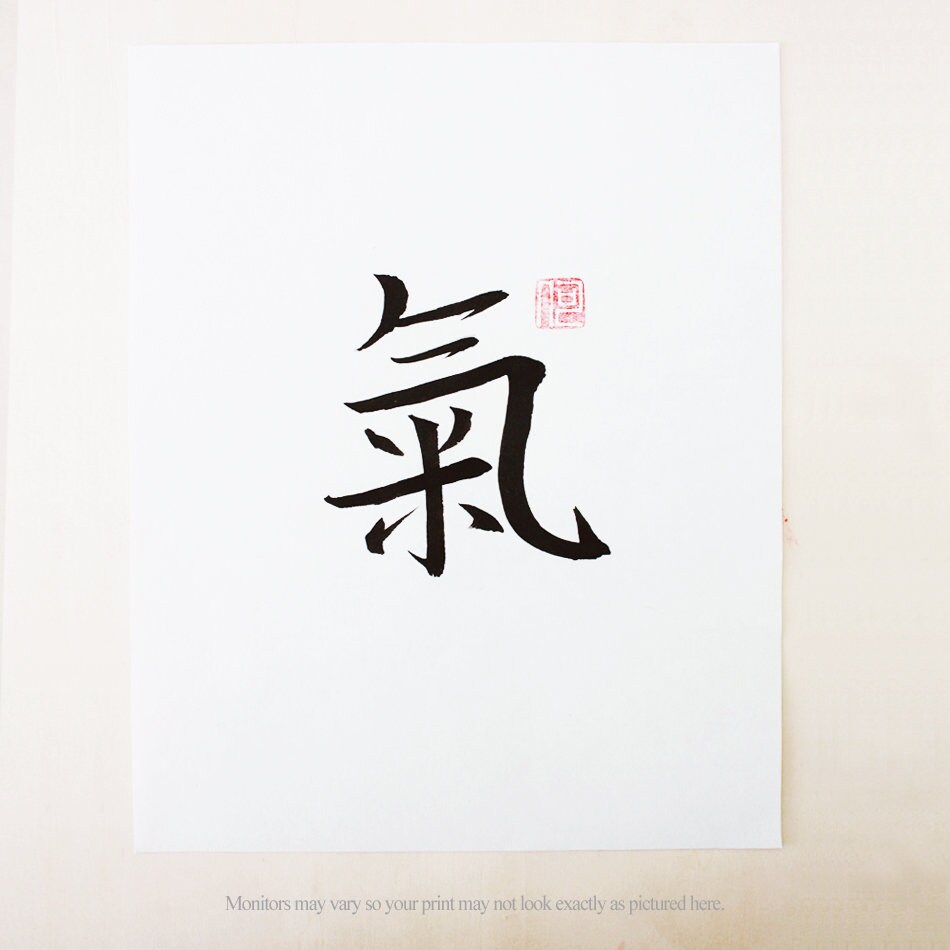 Chinese Calligraphy/character–fu Qi,handwritten Calligraphy,8x10‘’ Gift ...