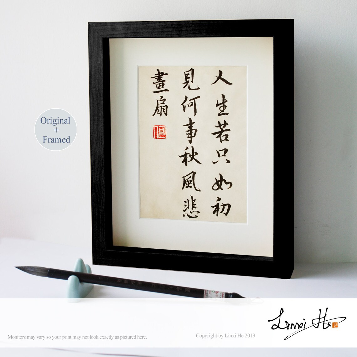 Love Poem Chinese Calligraphy/characterhandwritten Poem - Etsy
