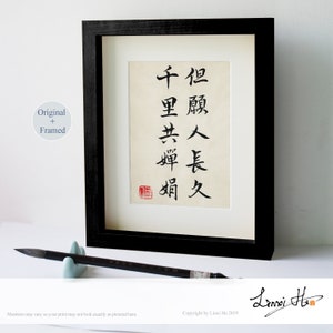 Love Poem Chinese Calligraphy/characterhandwritten Poem Calligraphy ...
