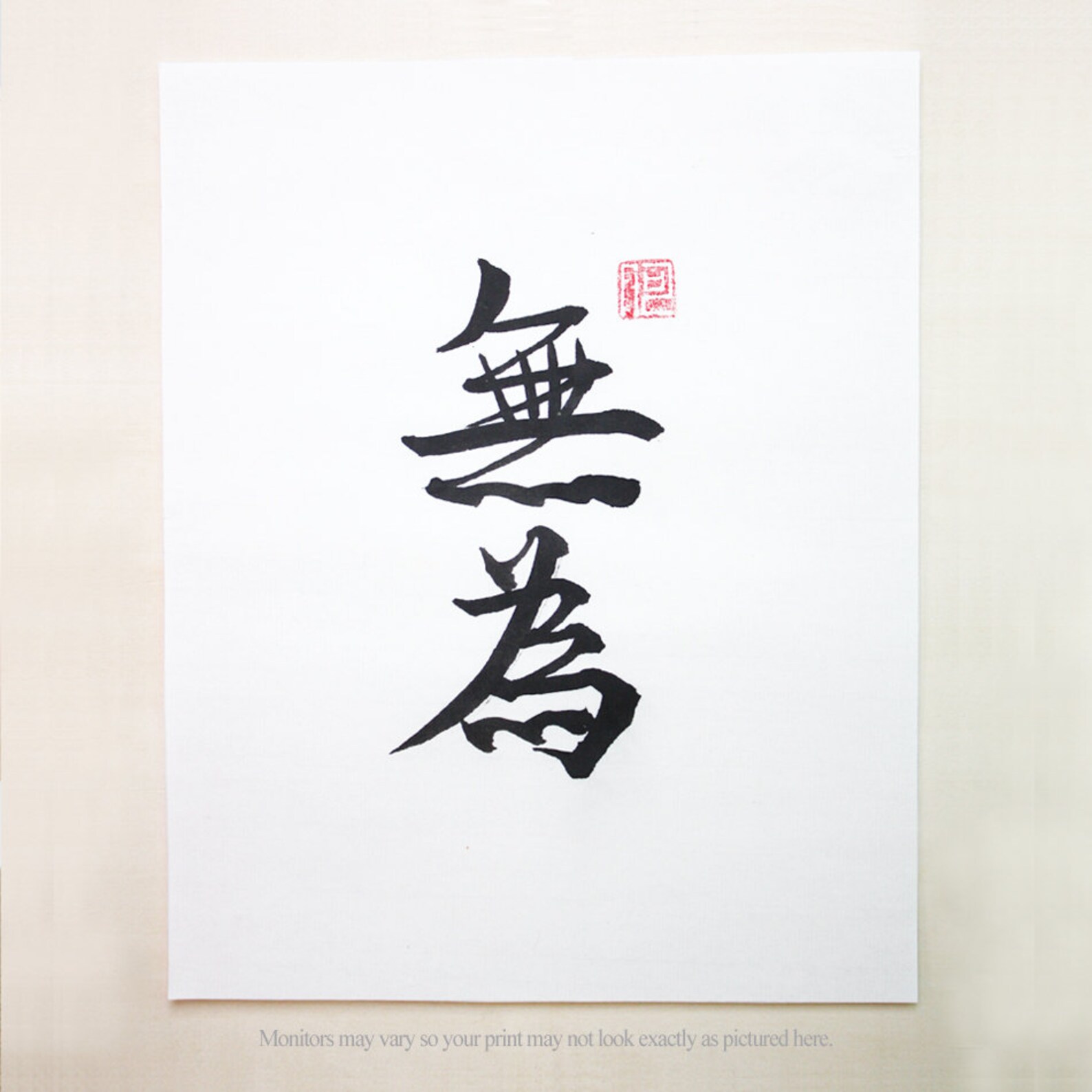 Original Set Chinese Calligraphy/characterwuwei & - Etsy