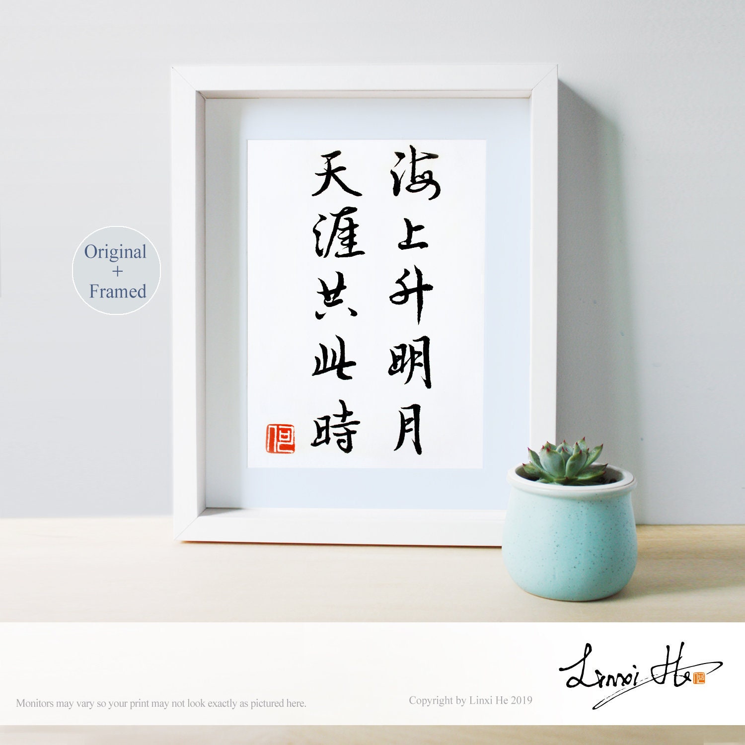Tang Poetry Chinese Calligraphy/characterhandwritten Poem Calligraphy ...
