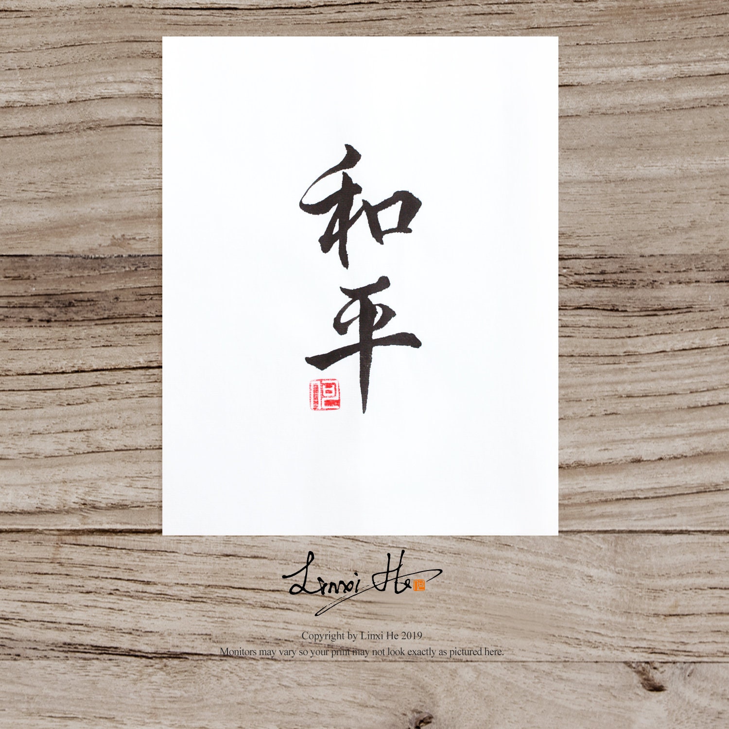 Freedom & Peace Calligraphy/chinese Characterhandwritten - Etsy