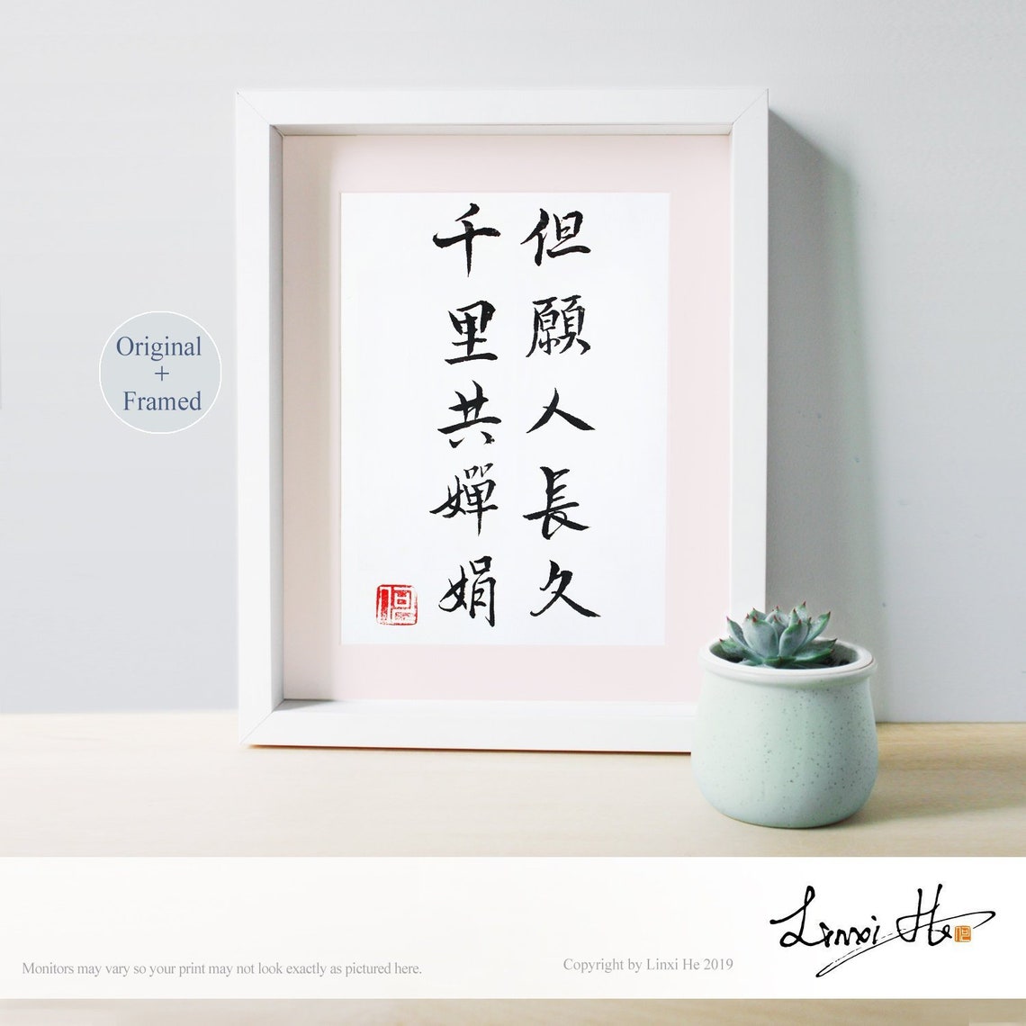Love Poem Chinese Calligraphy/characterhandwritten Poem - Etsy