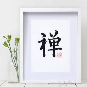 Original Chinese Calligraphy/character Chan禅,handwritten Large ...