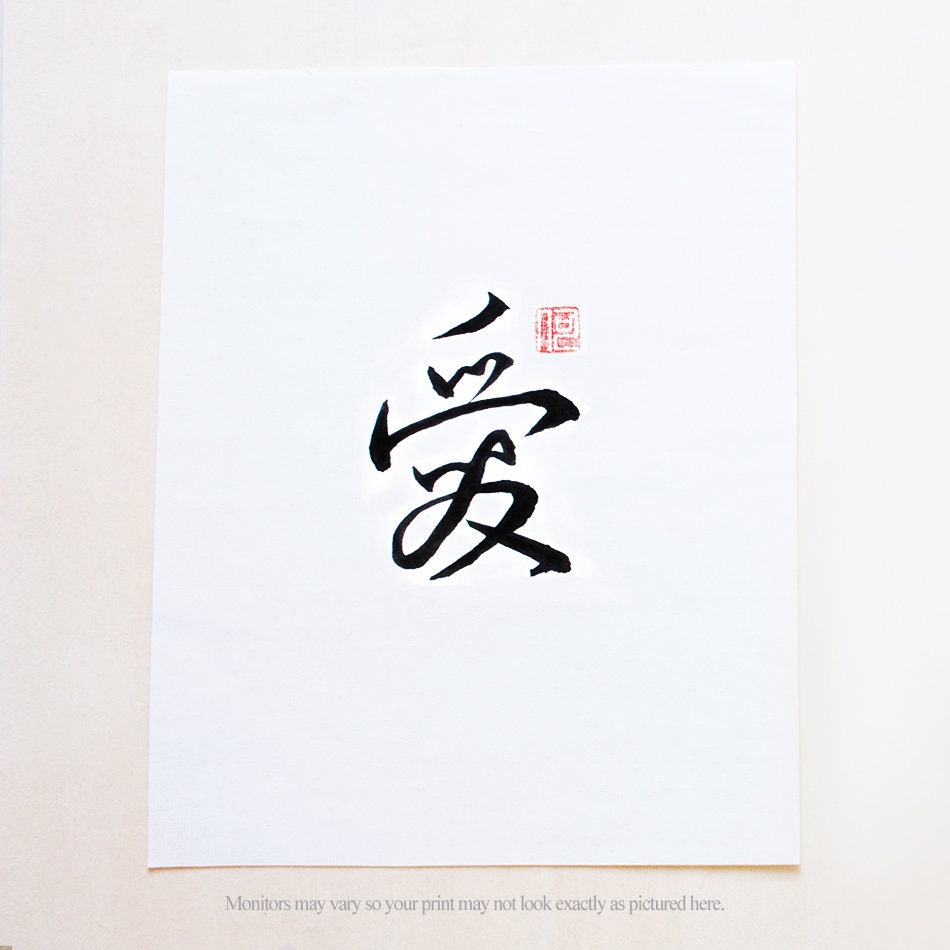 Chinese Calligraphy/characterlove/fate Destiny,handwritten Calligraphy ...