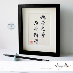 Love Poem Chinese Calligraphy/character–handwritten Poem Calligraphy ...