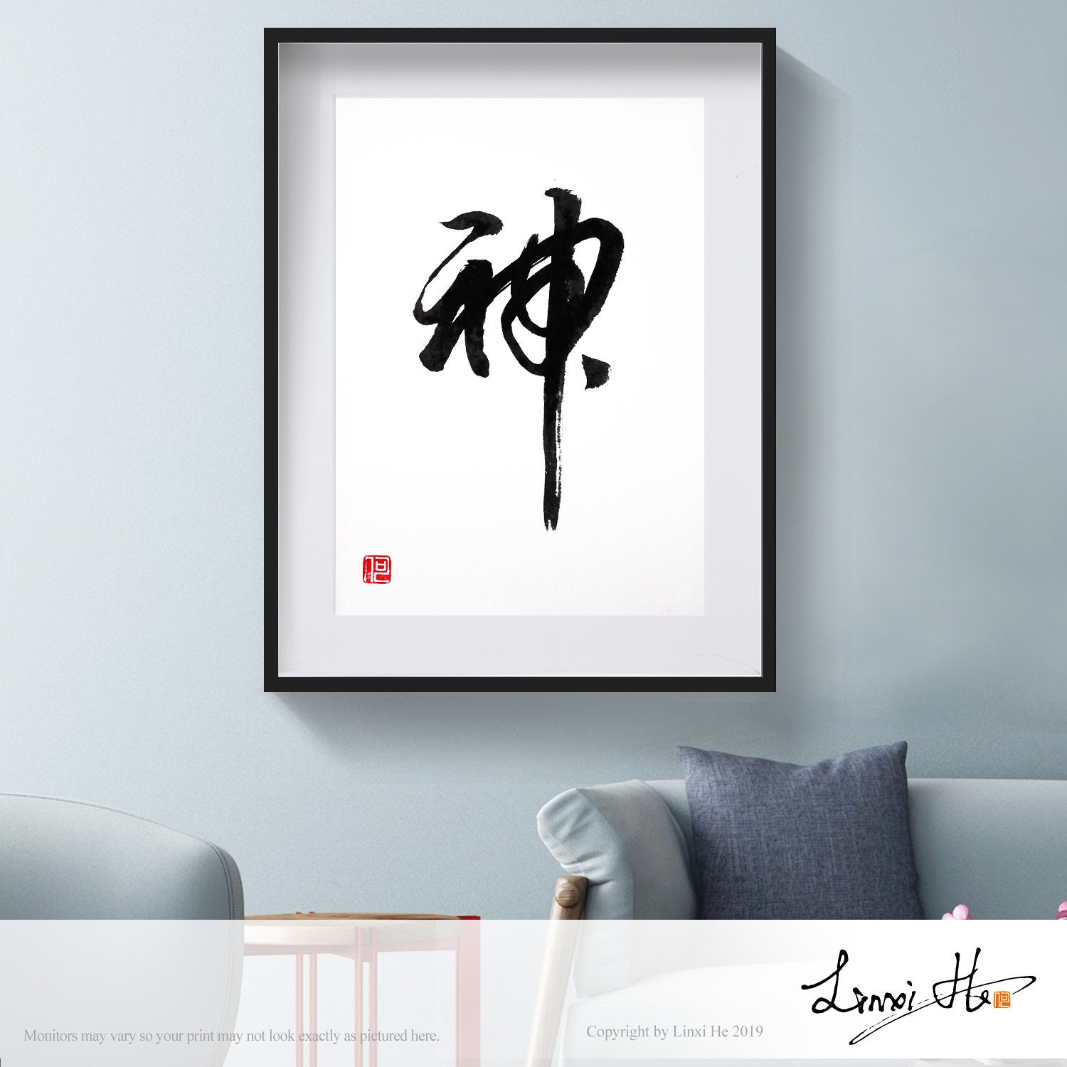 God Chinese Calligraphy/character Shen神handwritten - Etsy