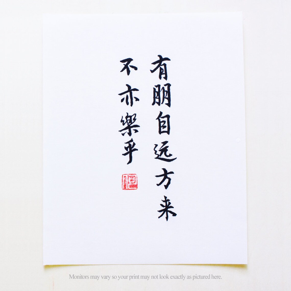 Chinese Calligraphy/character Le樂original Sethandwritten - Etsy
