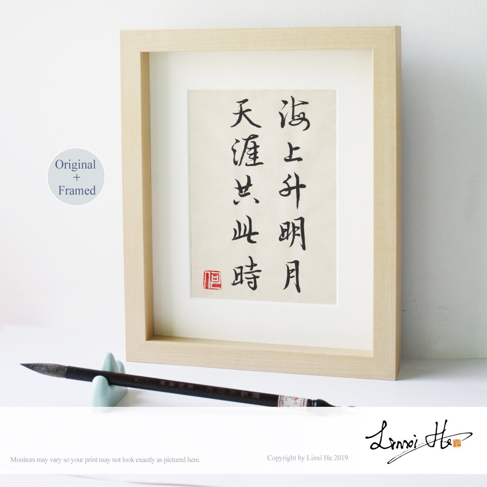 Tang Poetry Chinese Calligraphy/characterhandwritten Poem Calligraphy ...