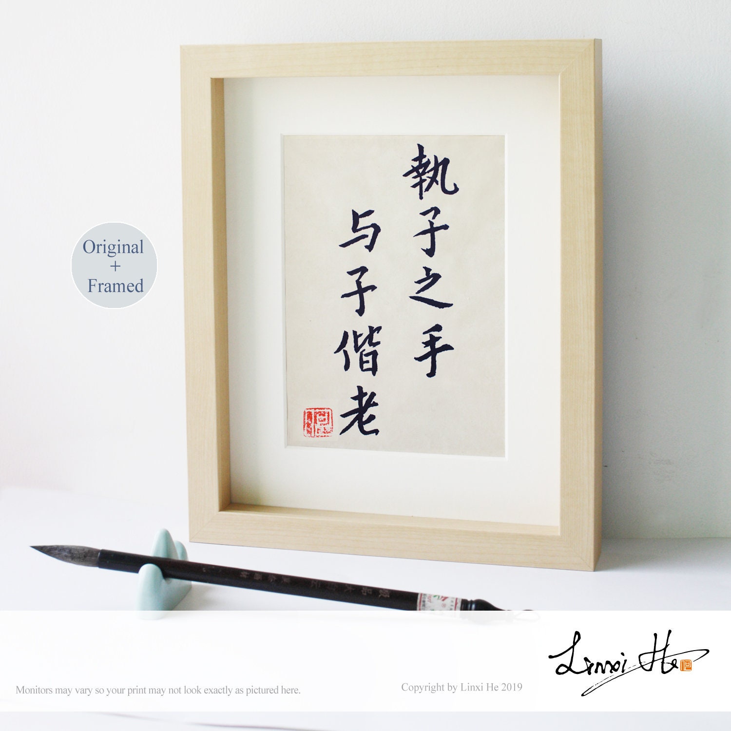 Love Poem Chinese Calligraphy/characterhandwritten Poem Calligraphy ...