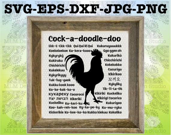Clip Art & Image Files Craft Supplies & Tools Rooster cock A Doodle Doo ...