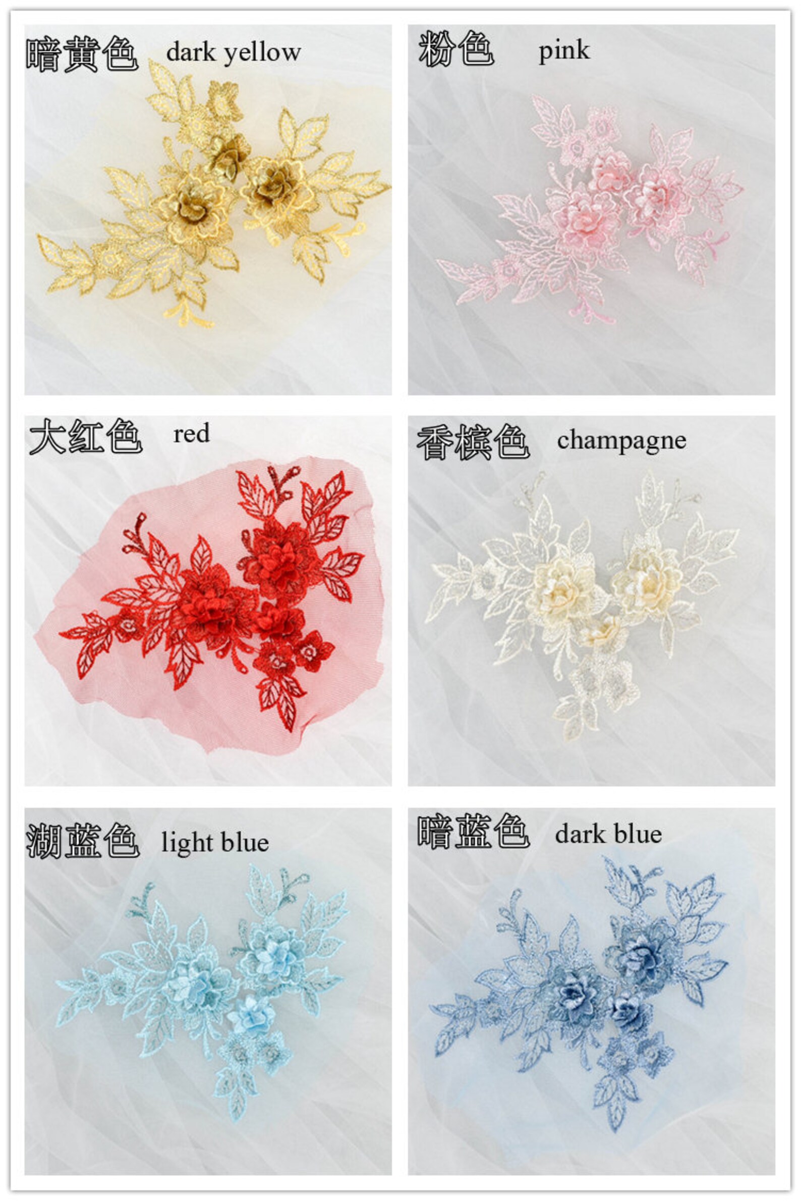 15pcs 9*15cm Multi-color 3D Flower Mesh Embroidery Lace Appliques ...