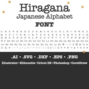 HIRAGANA PACK // Japanese Alphabet Font // .svg .ai .eps .dxf .png - Etsy
