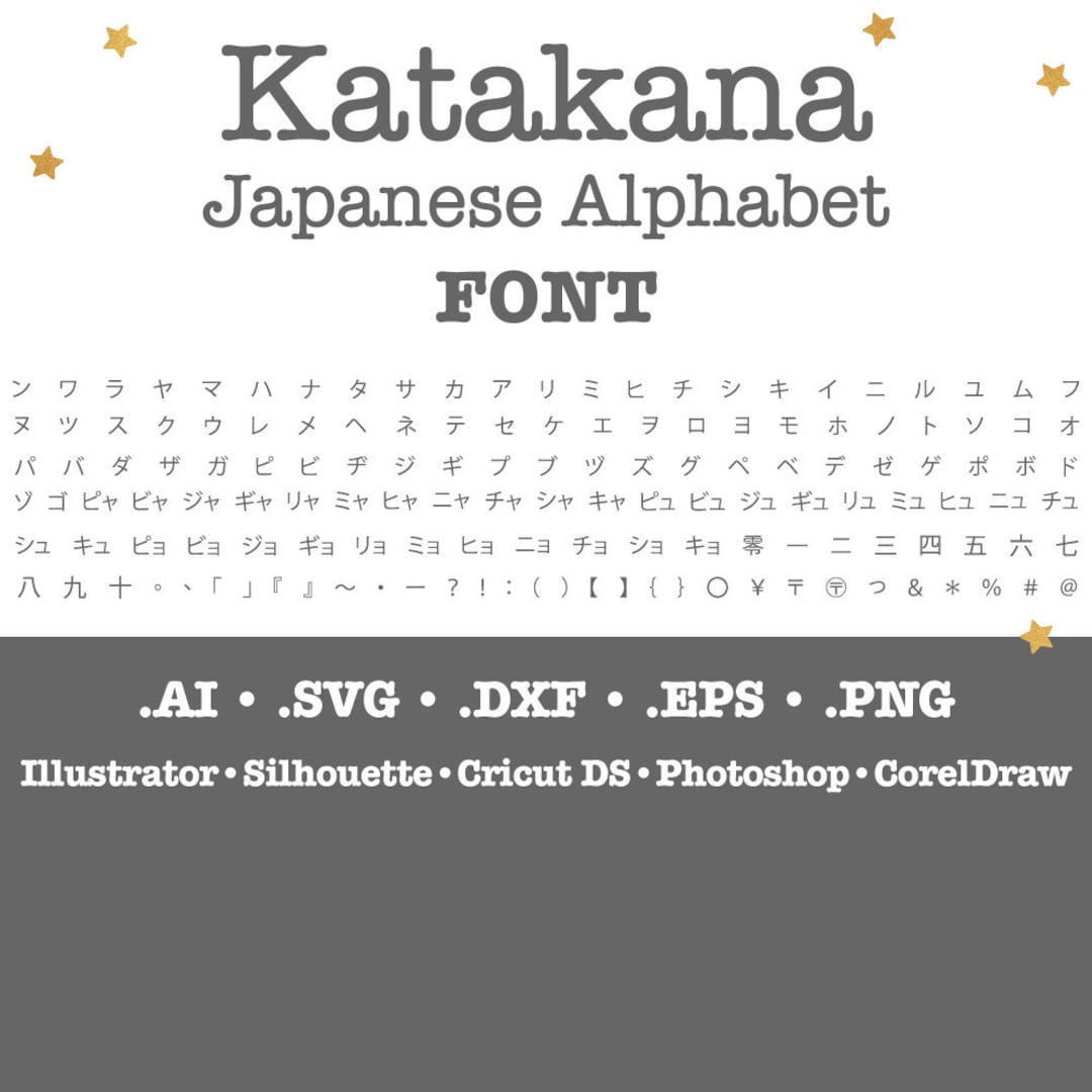 KATAKANA PACK // Japanese Alphabet Font // .svg .ai .eps .dxf .png ...