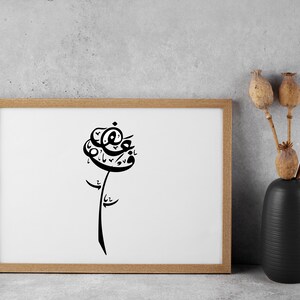 Arabic Calligraphy Name Design for Prints and Tattoos Roses and Flowers ...