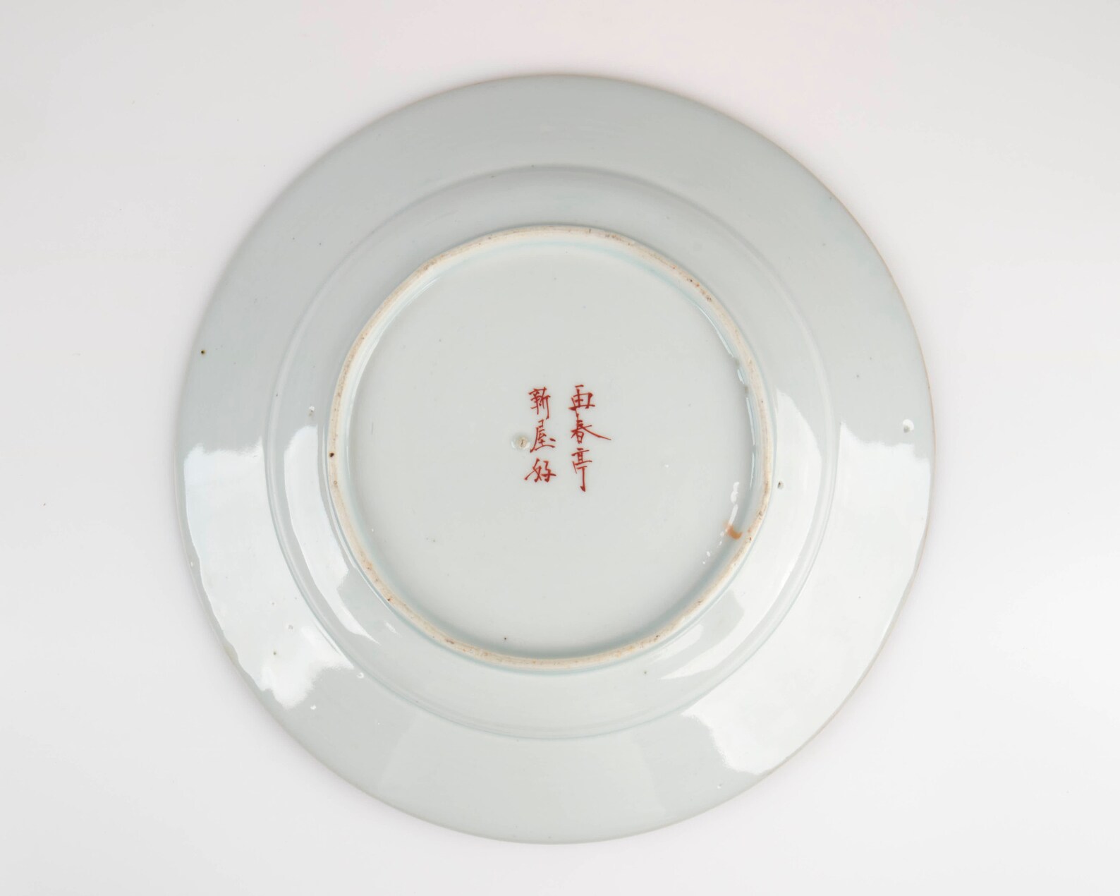 Antique 19th Century Japanese Arita Imari Enamelled Porcelain Plate. No ...