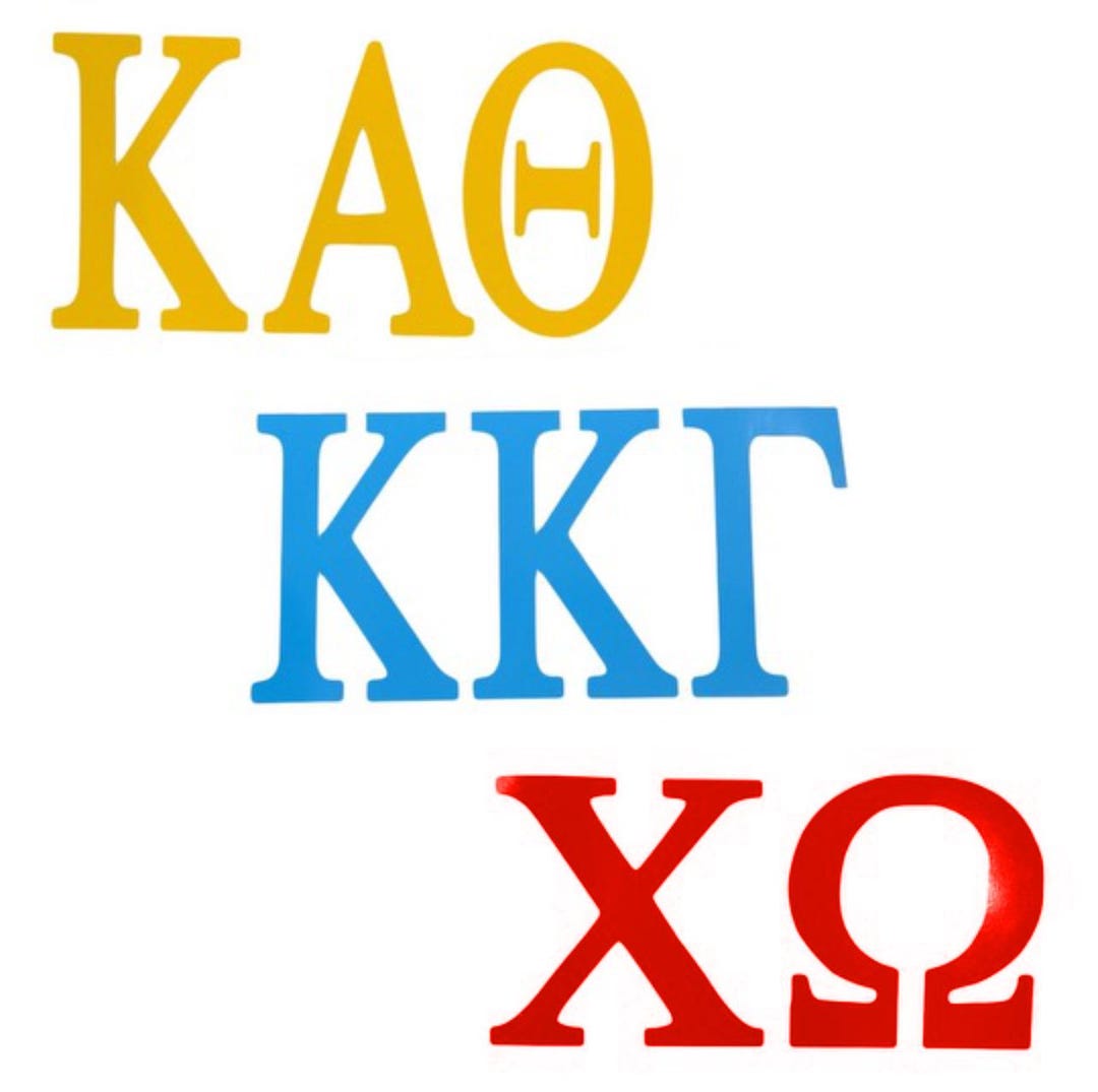 Sorority and Fraternity Greek Letter Vinyl Decal - Etsy
