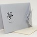 Crane Cards - Etsy