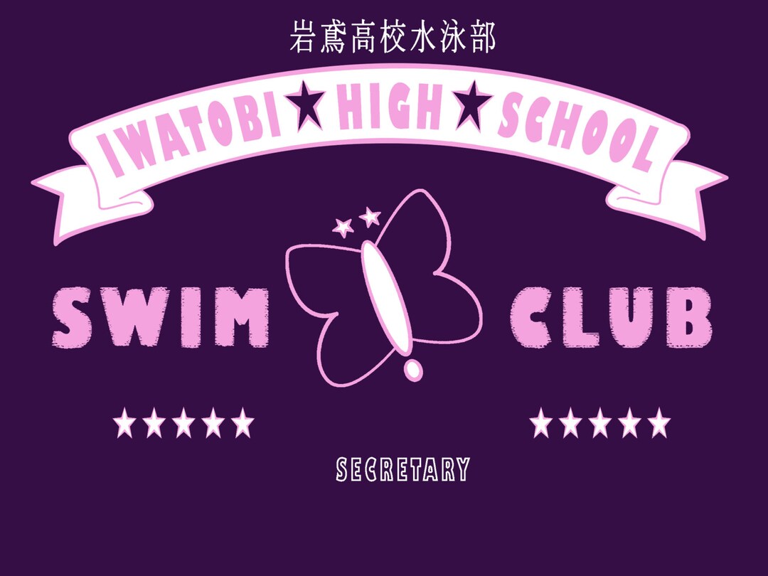 Secretary Swim Club - Etsy