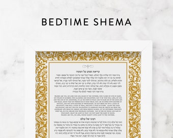 Bedtime Shema Printable Art. Beautiful Prayer for a Peaceful - Etsy