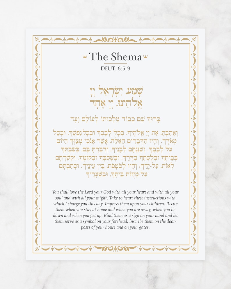 Jewish Prayer Shema Prayer Blessing Hebrew and English & - Etsy Denmark