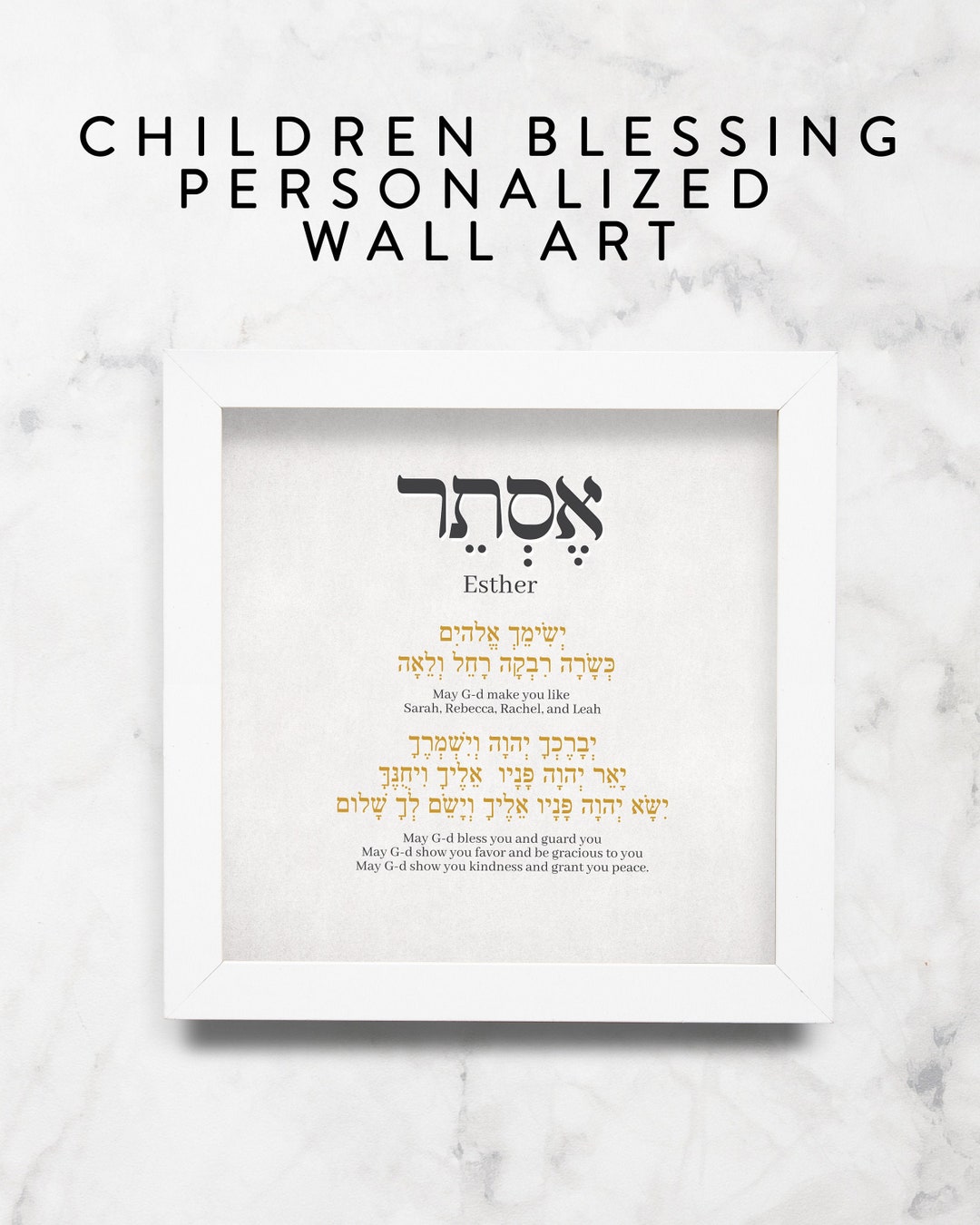 Children Blessing Wall Art. Custom With Your Child's Name. Modern ...