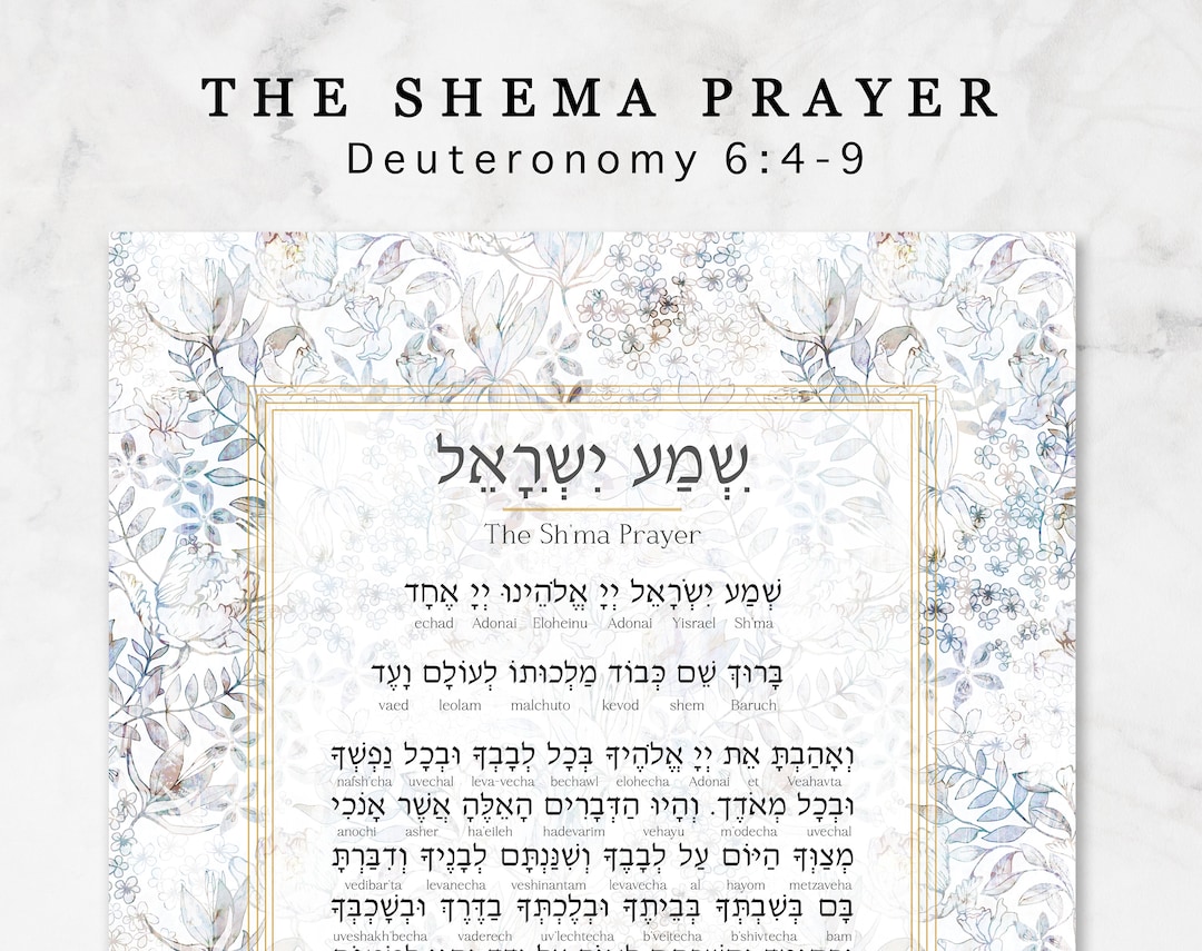 Jewish Prayer, Shema Prayer - Blessing Hebrew and English ...