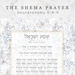 Jewish Prayer, Shema Prayer - Blessing Hebrew and English ...