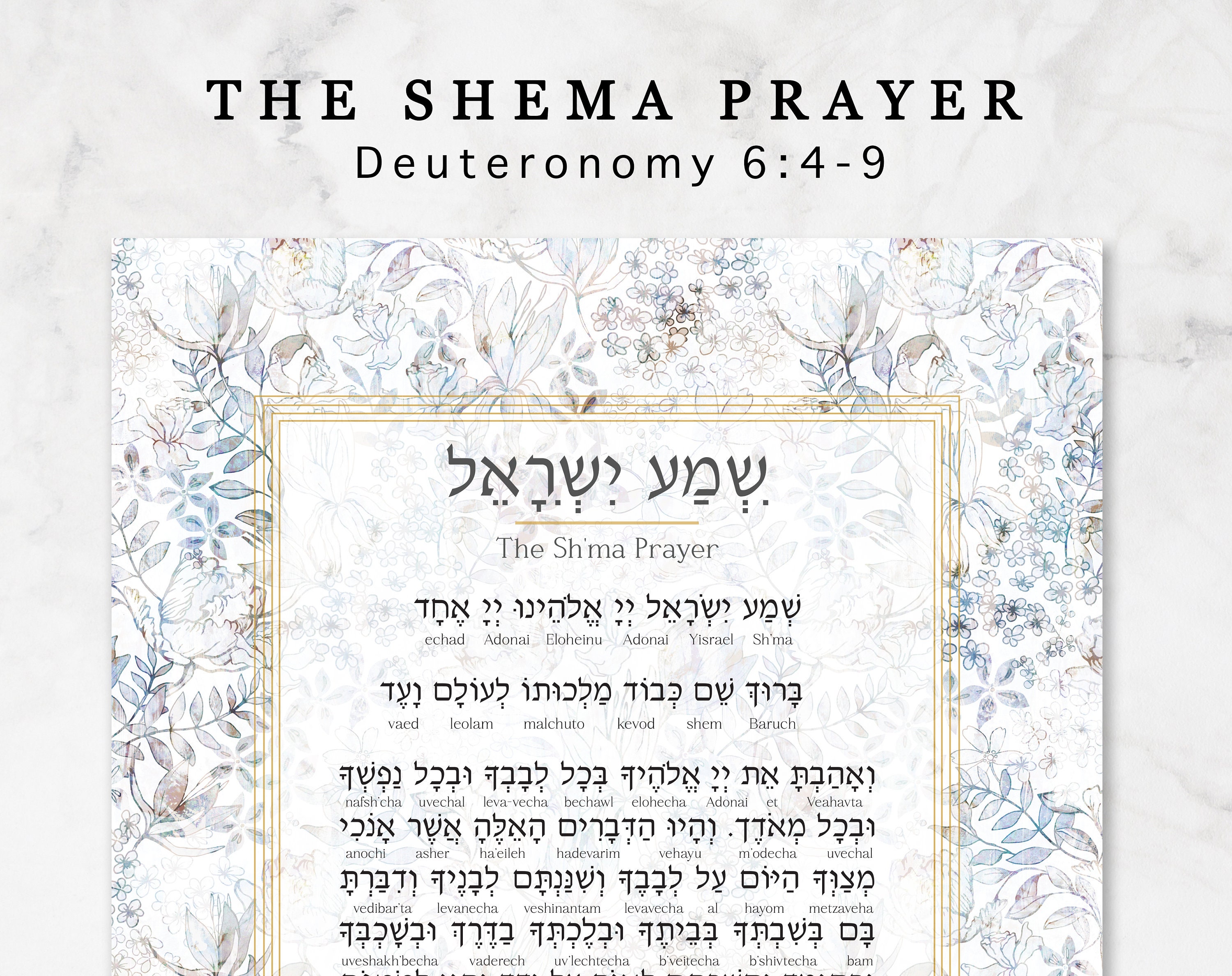 Hebrew Shema