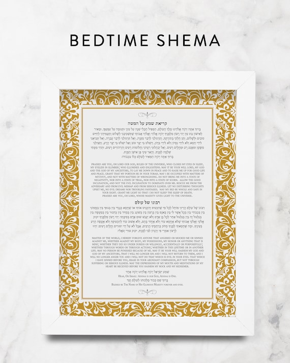 Bedtime Shema Printable Art. Beautiful Prayer for a Peaceful | Etsy UK