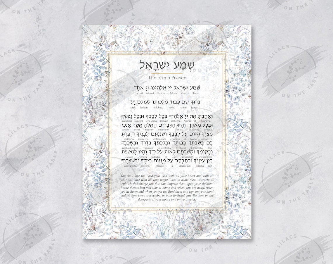 Jewish Prayer, Shema Prayer Blessing Hebrew and English ...