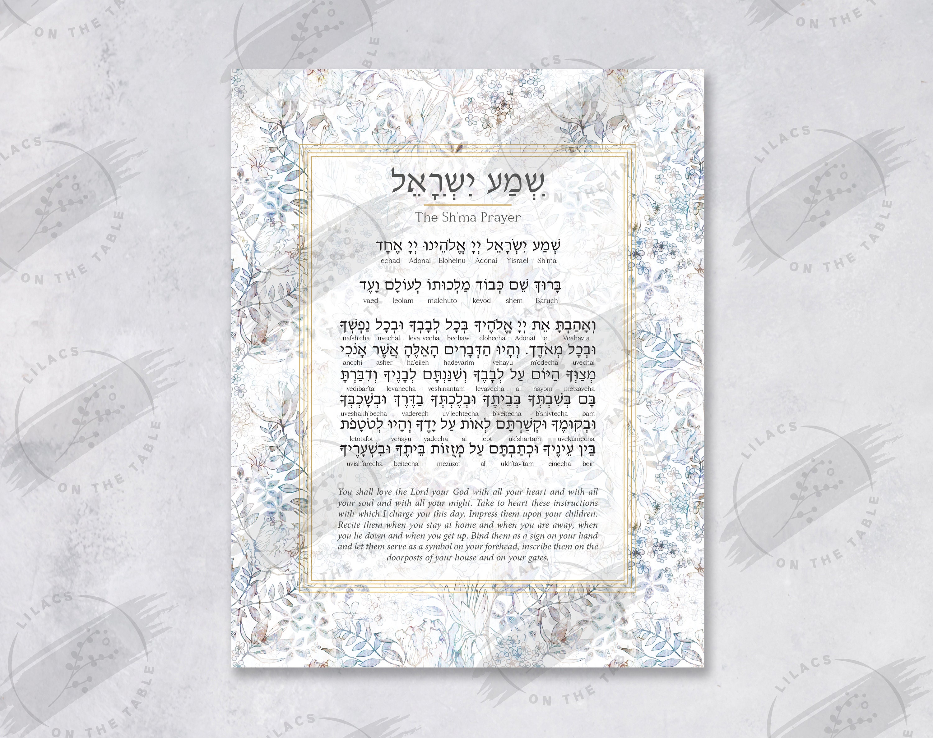 Jewish Prayer, Shema Prayer Blessing Hebrew and English ...