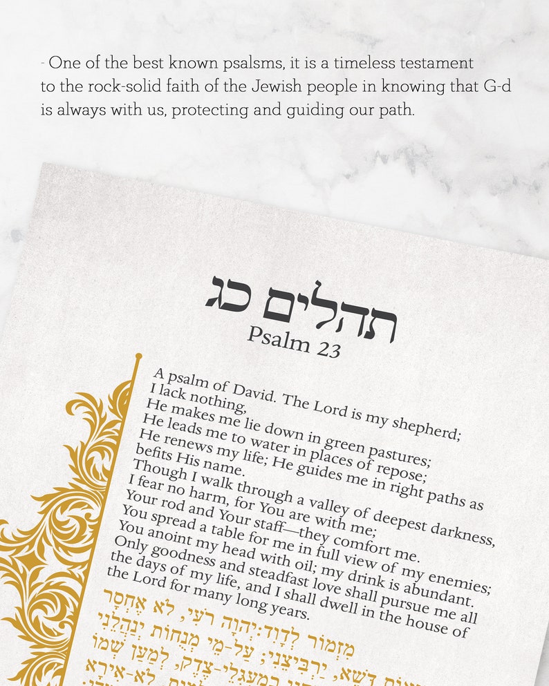 Psalm 23 Art. Complete Printable Hebrew-english Tehilim to Lift Your ...
