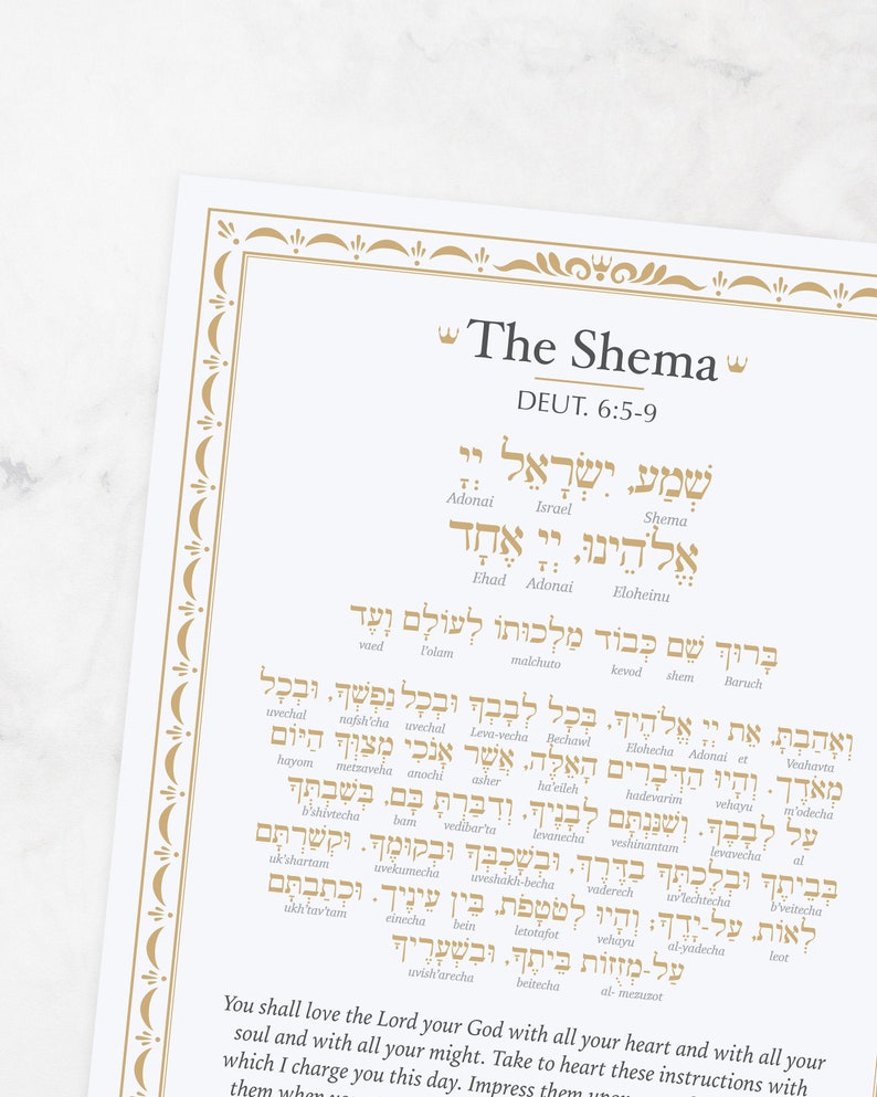 Jewish Prayer, Shema Prayer - Blessing Hebrew and English ...