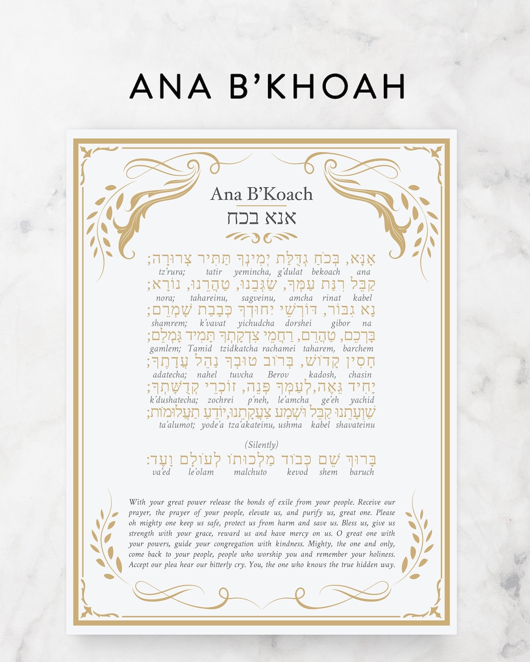 Jewish Prayer, Ana B'koah - Blessing Hebrew and English ...