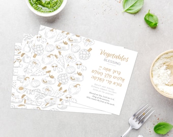 Jewish Food Blessing Cards. Hebrew, Transliteration and English. Modern ...
