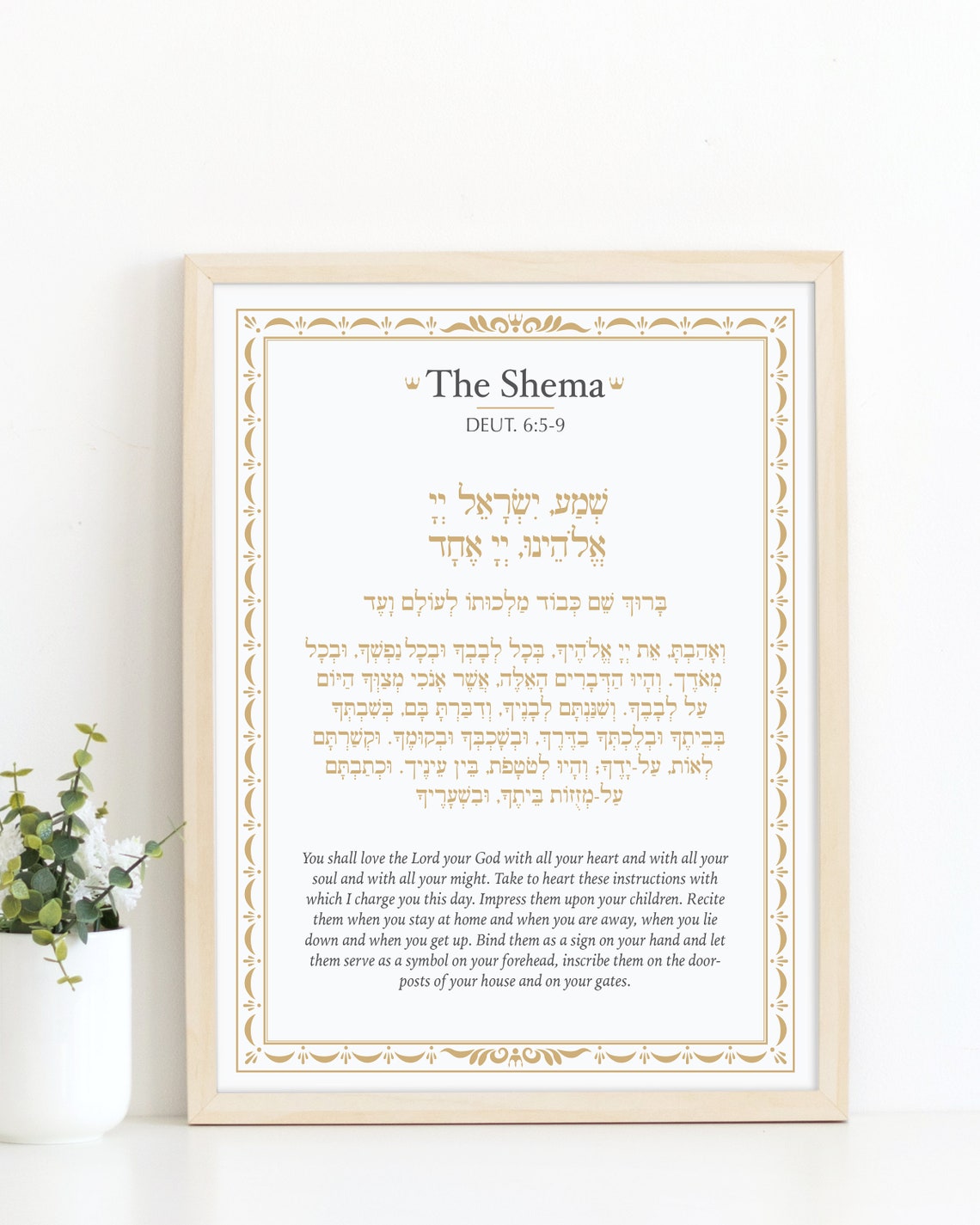 Jewish Prayer Shema Prayer Blessing Hebrew and English & - Etsy Denmark